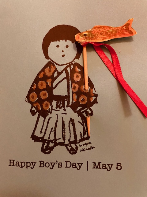 HAPPY BOY'S DAY - wayneharada.com